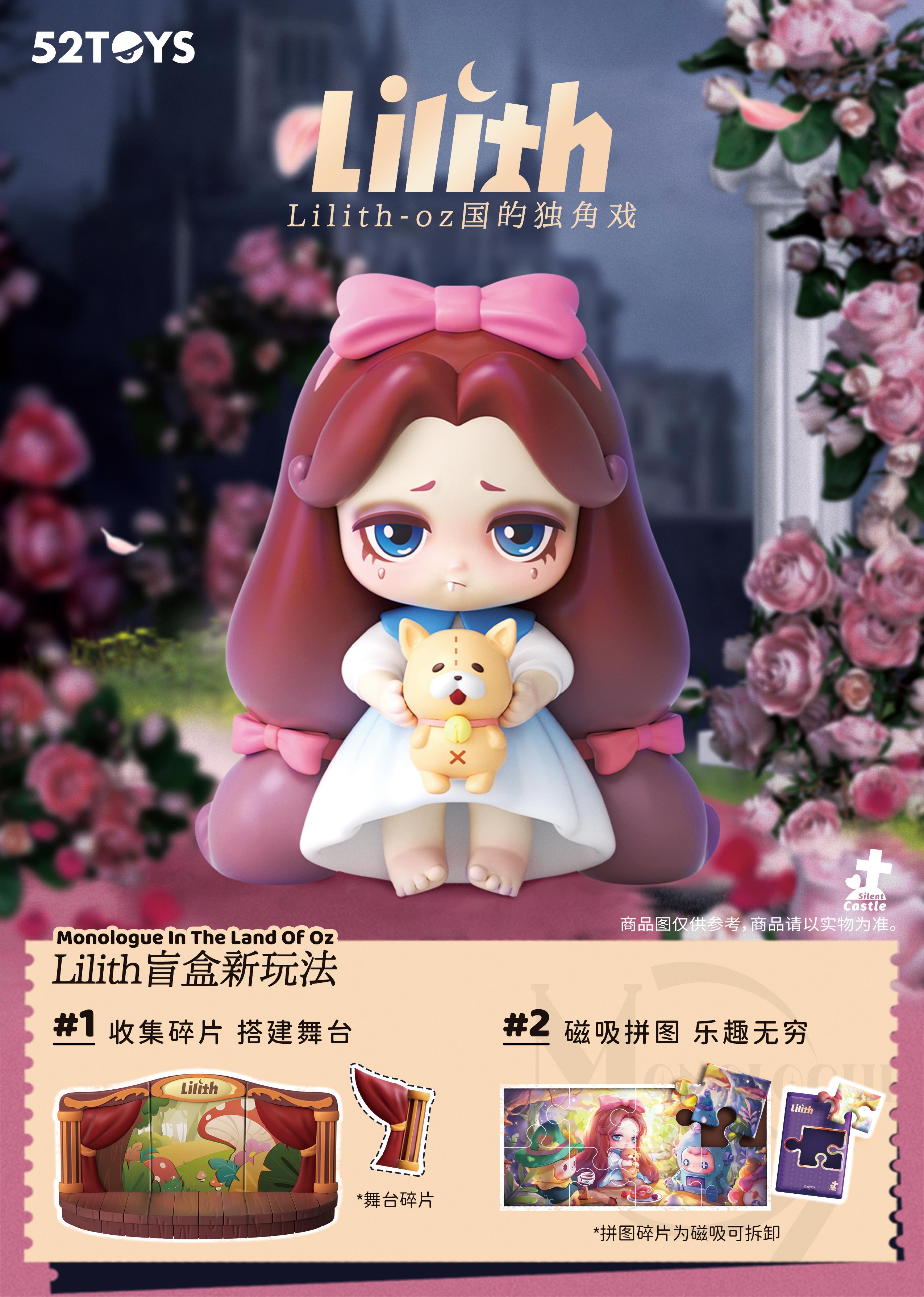 (Blind Box) LILITH MASQUERADE BALL SERIES – Milestone USA