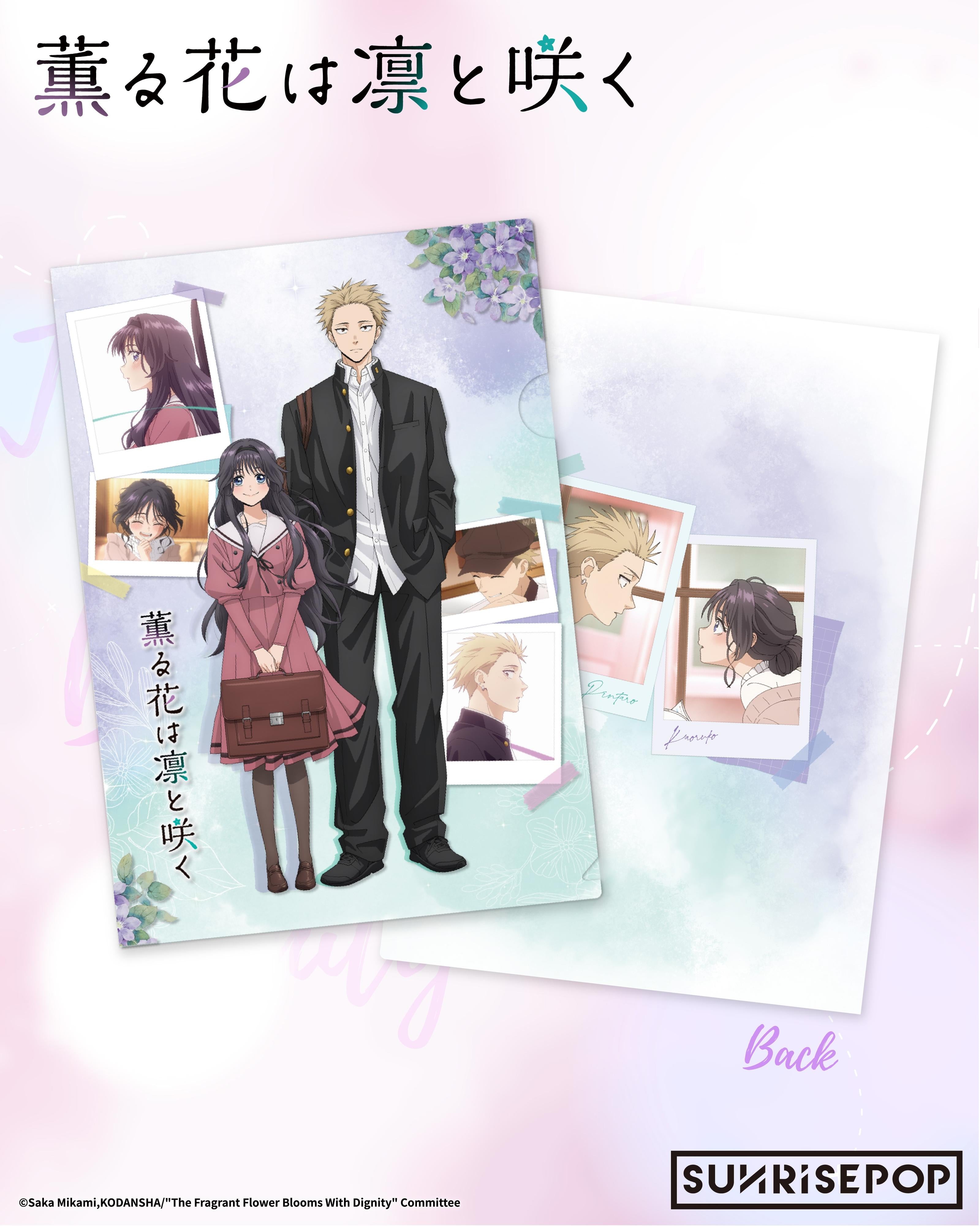 The Fragrant Flower Blooms with Dignity - A4 Folder – Milestone USA