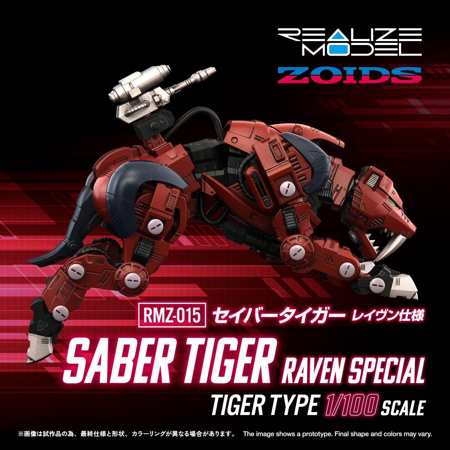 RMZ-015 Saber Tiger Raven Special – Milestone USA