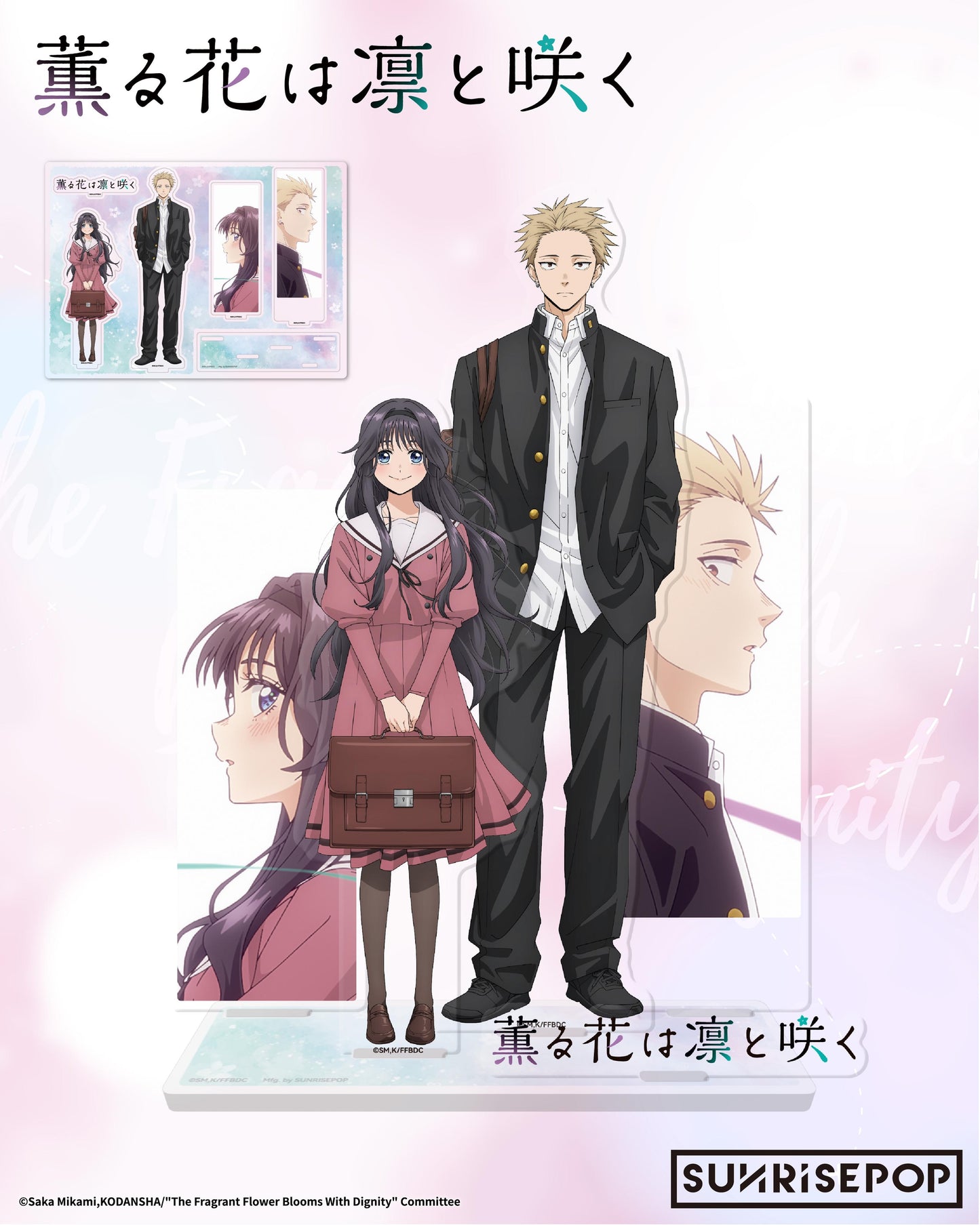 The Fragrant Flower Blooms with Dignity - Acrylic Standee 01 - Rintaro ...