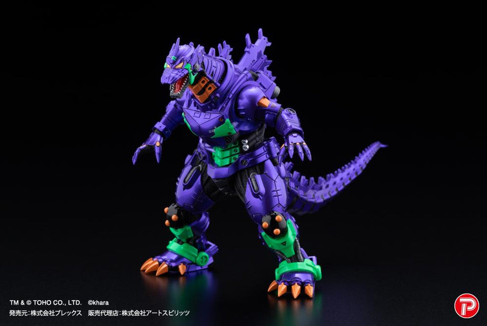 Gekizou series Type-3 Kiryu Eva color ver. Metallic color LIMITED Ver ...