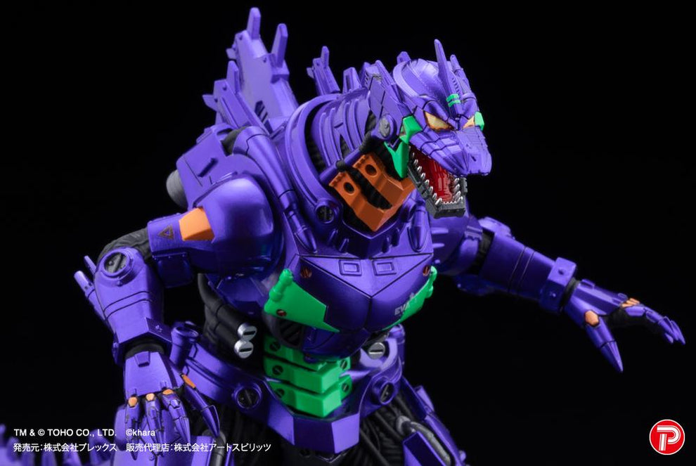 Gekizou series Type-3 Kiryu Eva color ver. Metallic color LIMITED Ver ...
