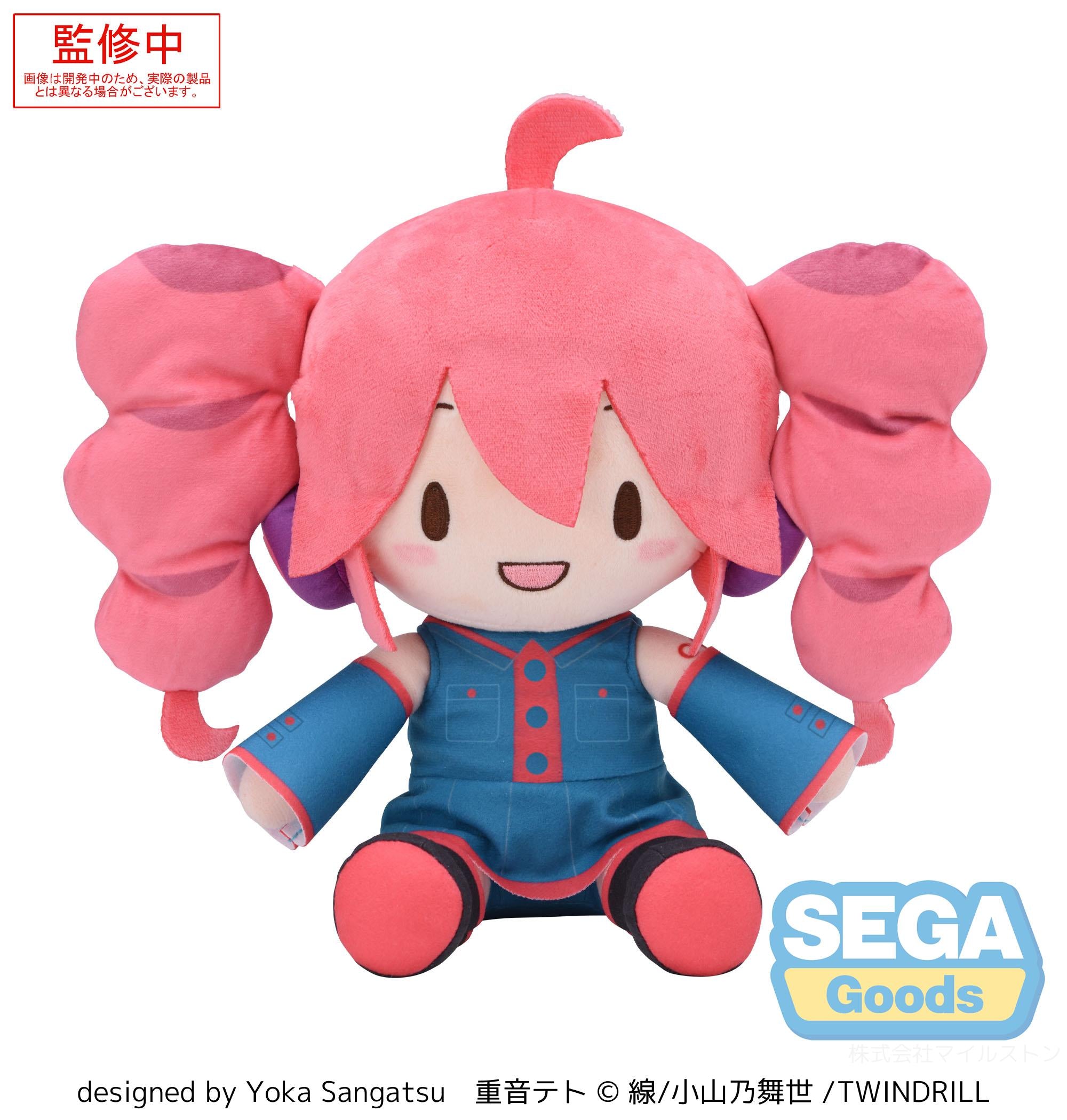 fuwa petit KASANE TETO M Plush – Milestone USA